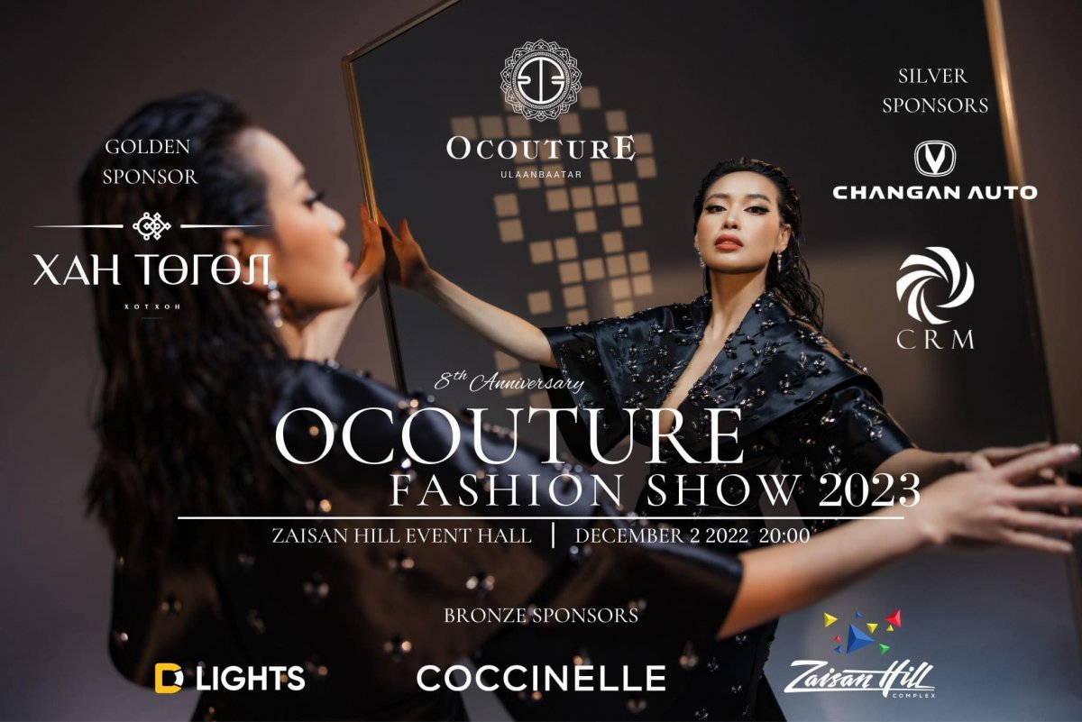 Топ модель Д.Пүрэвсүрэн загвар, энтертайнмент ертөнцөөс хэсэг ...